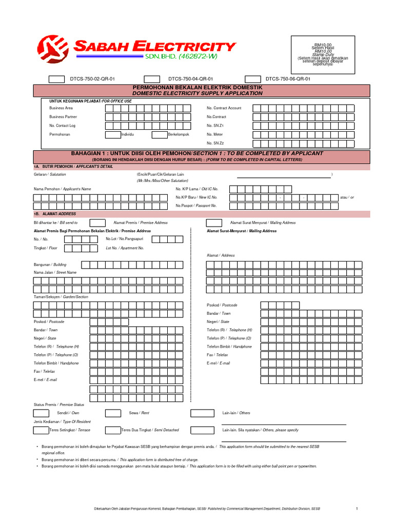 domestic-electricity-supply-application (pd9 form) | PDF