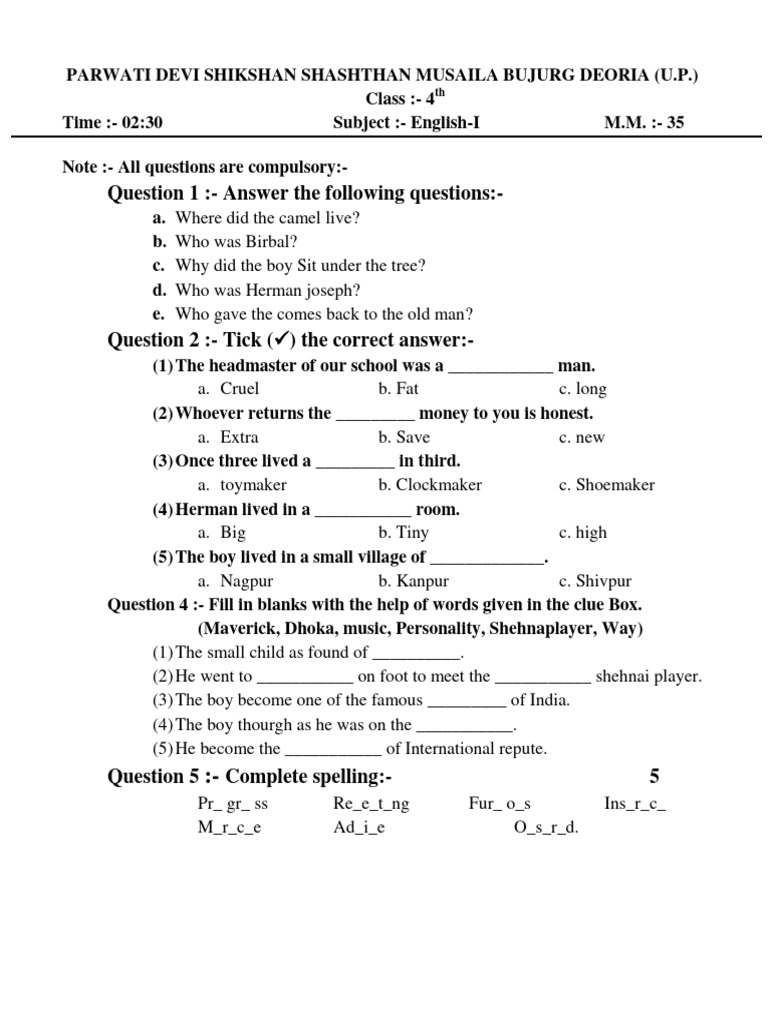 class 4th english paper | PDF