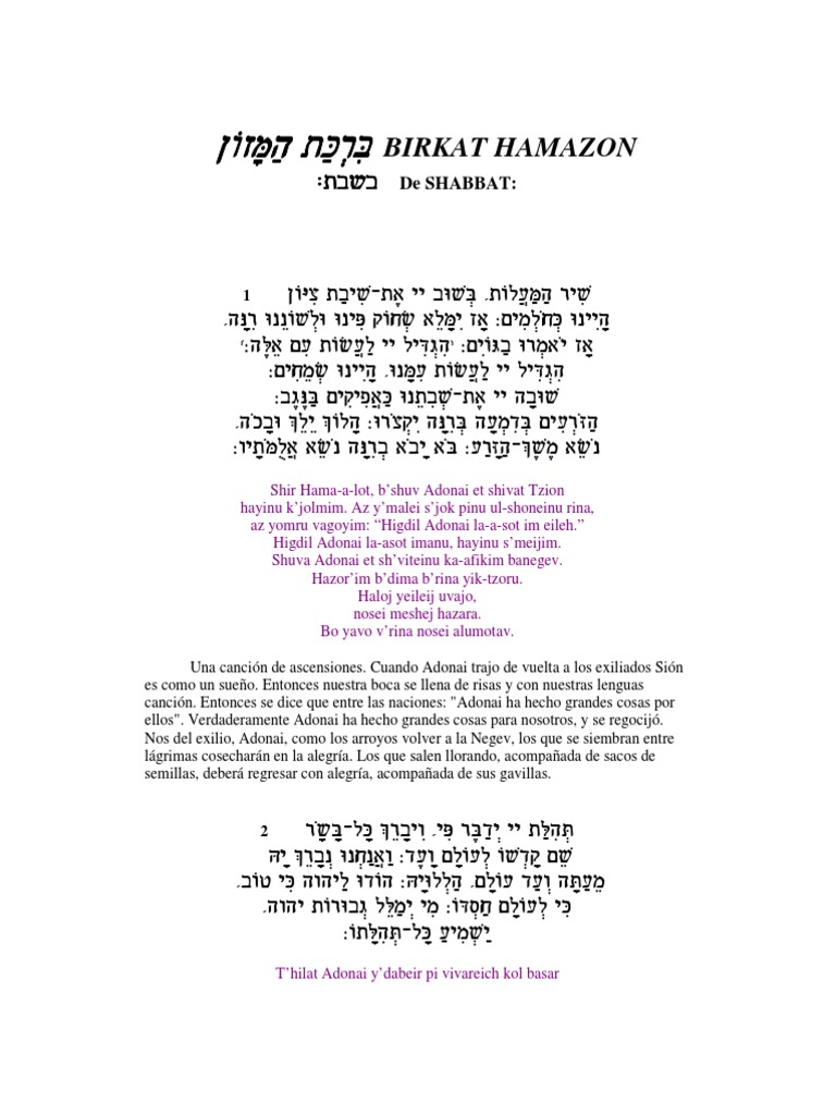 Birkat Hamazon | PDF | Monoteísmo | Deidades