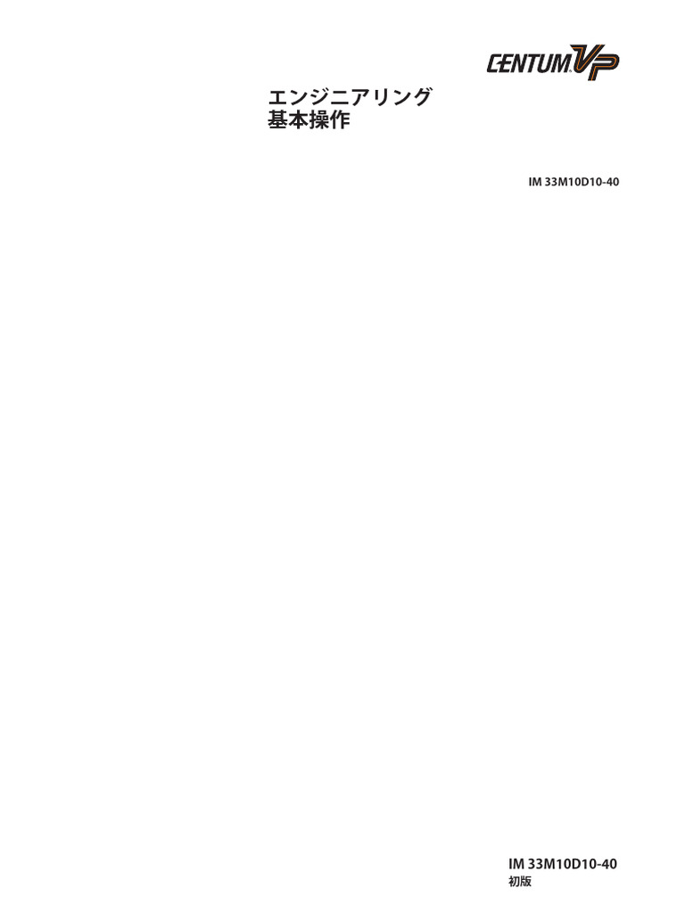 M10D10 40J 01 PRT | PDF