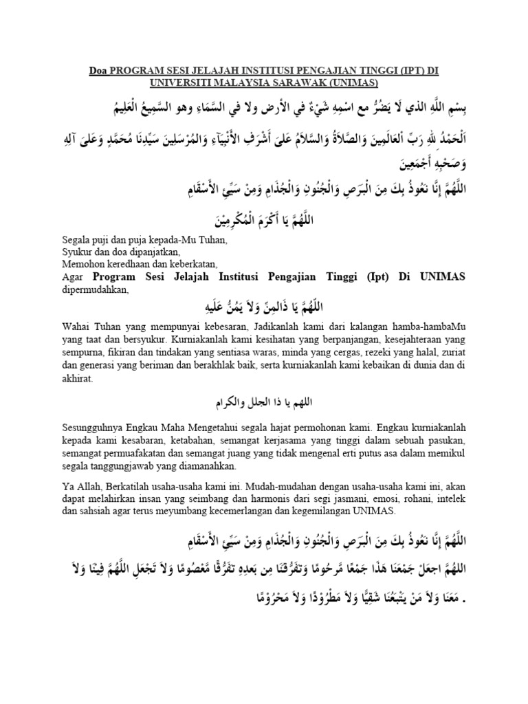Doa PROGRAM SESI JELAJAH INSTITUSI PENGAJIAN TINGGI | PDF