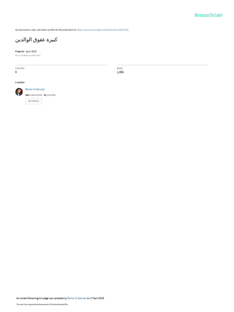 April 2019: Preprint | PDF