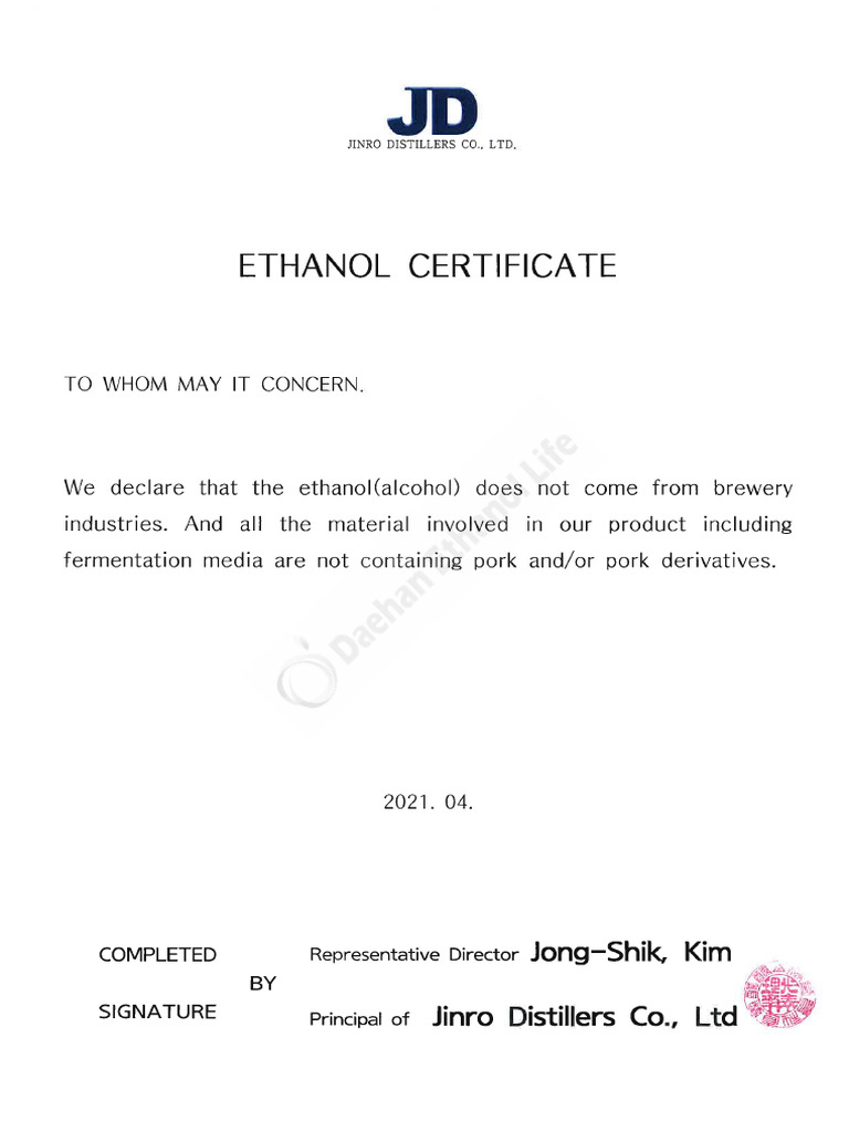 Ethanol Declaration (For MUI Halal) | PDF