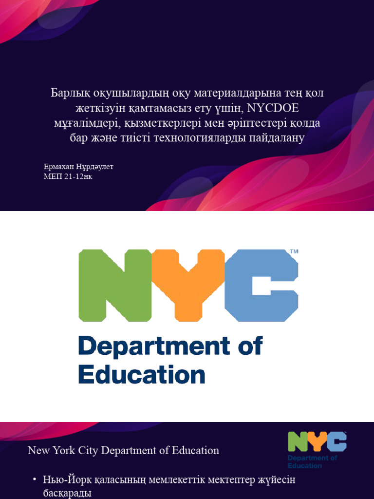 NYCDOE | PDF