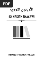 51 Short Hadiths Every Muslim Should Know With Explanation - The ...