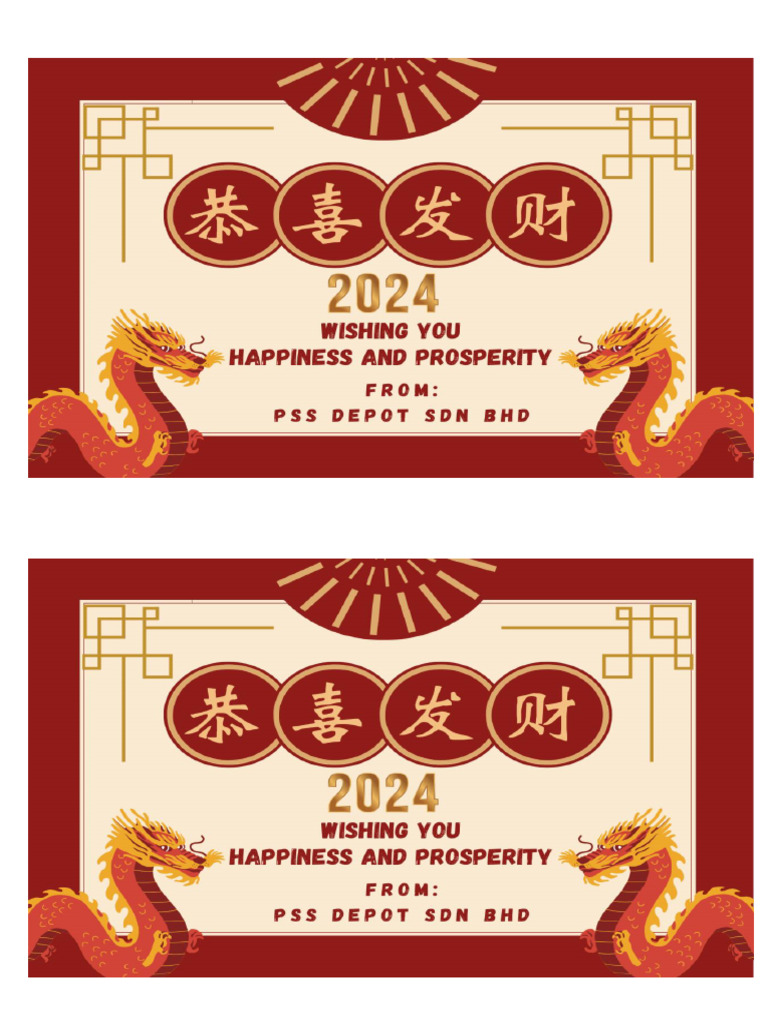 Cny 2024 | PDF
