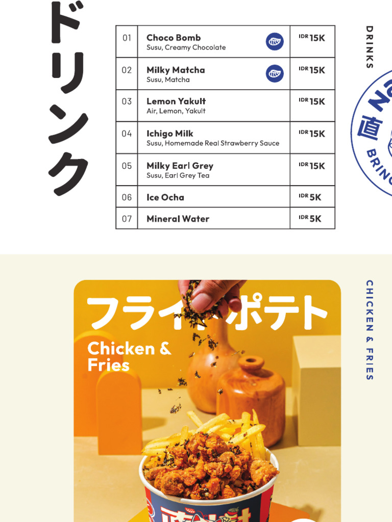 Naoki Rice Menu Book | PDF