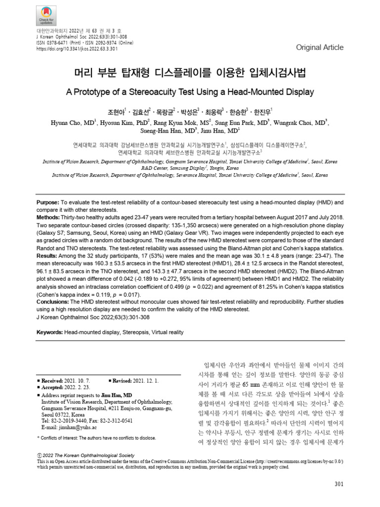A Prototype of A Stereoacuity Test Using A Head-Mounted Display | PDF