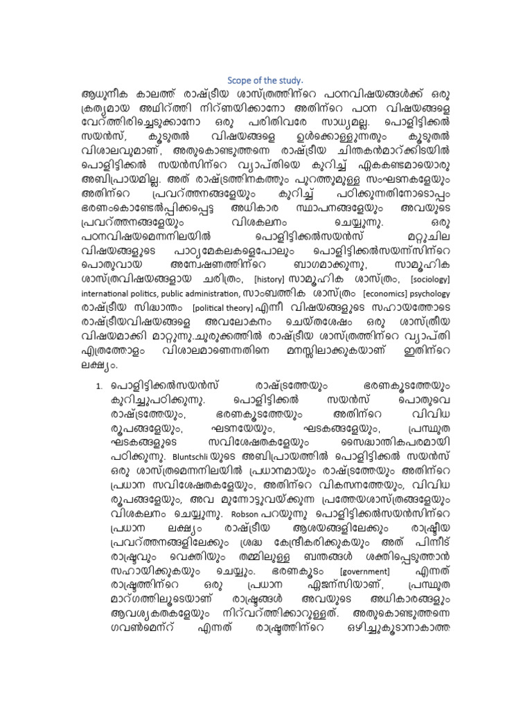 Scope of The Study Malayalam. | PDF