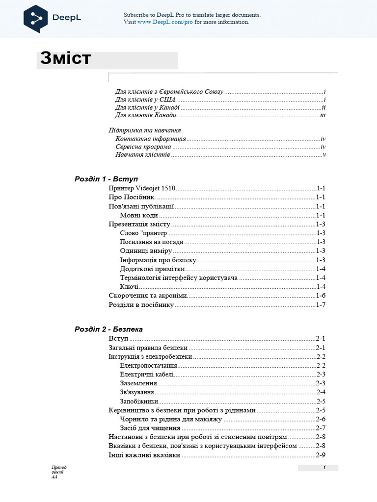 Service Manual 1510-8-110 Uk | PDF