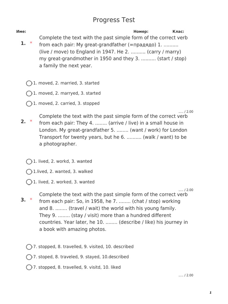 Past Simple Test | PDF