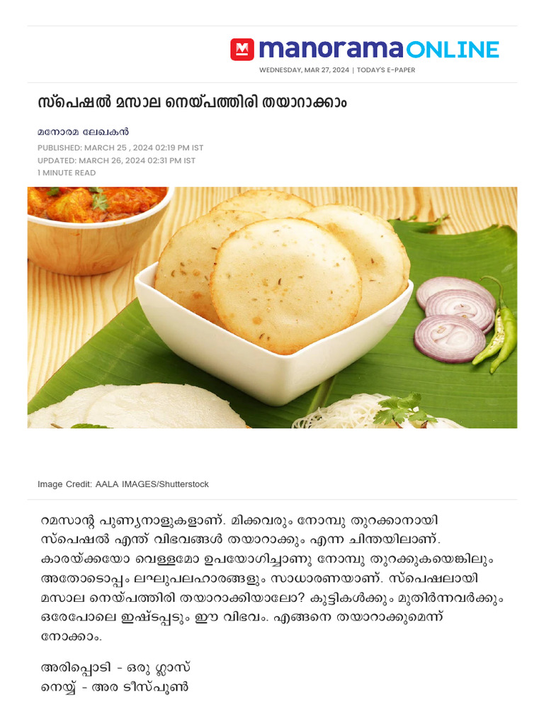 Special Masala Ney Pathiri Recipe | PDF