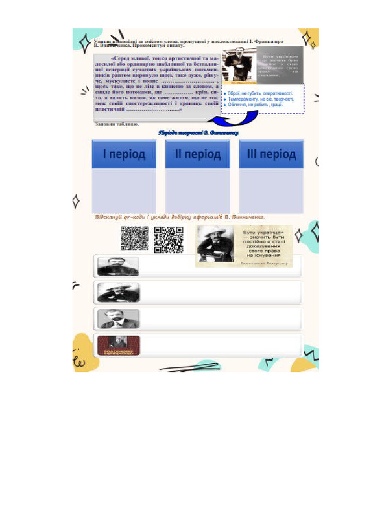 Документ Microsoft Office Word Pdf