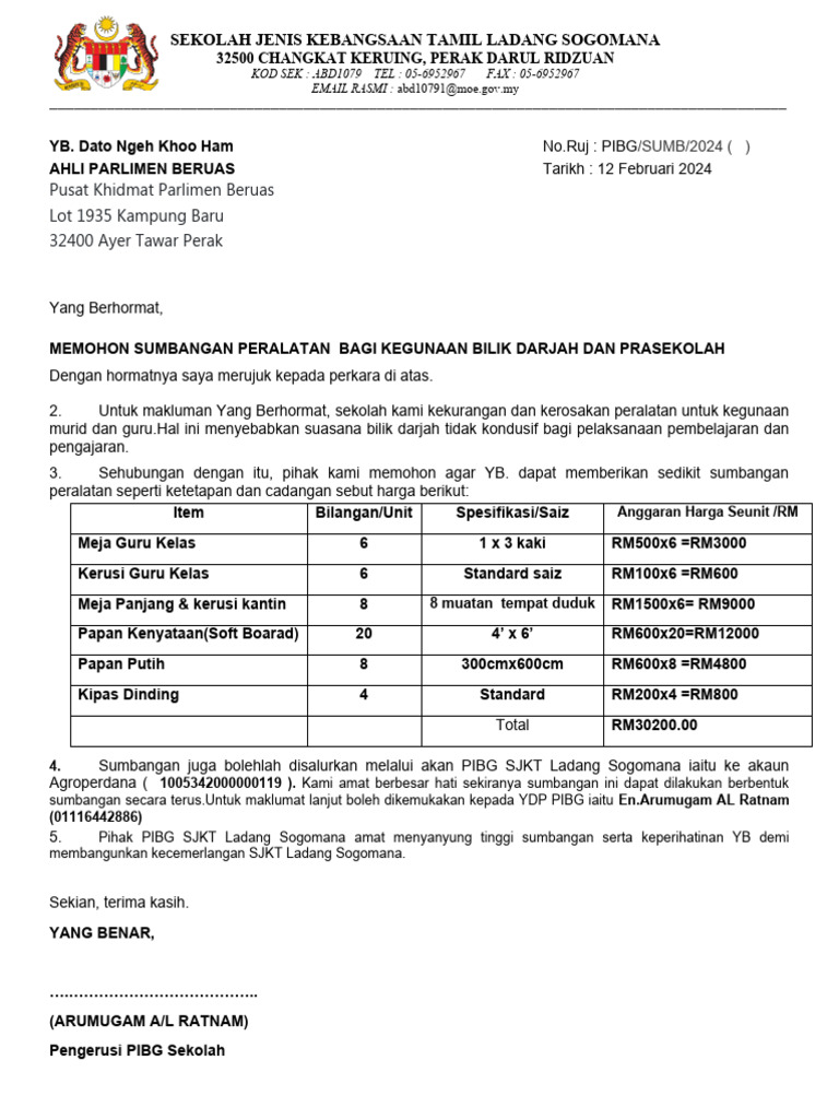Permohonan Sumbangan Peralatan Sekolah | PDF