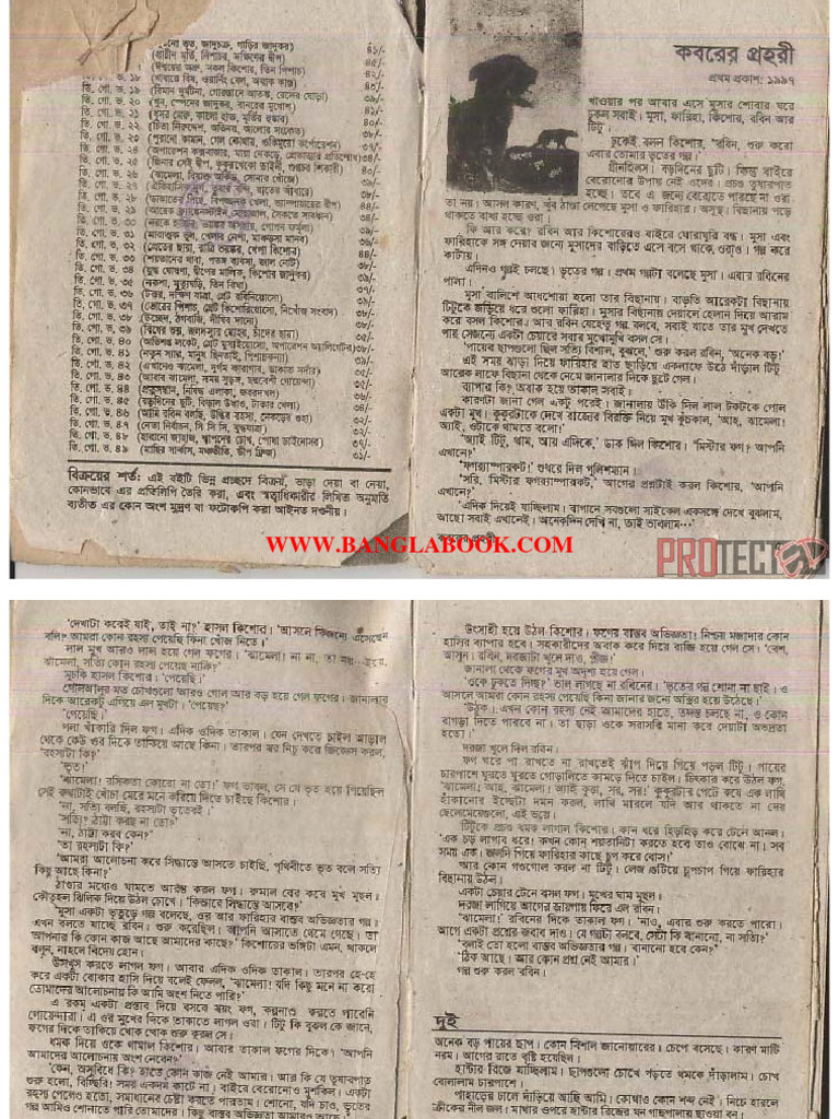 Koborer Prohori | PDF