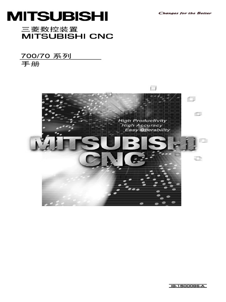 downloadfile三菱 70070系列 便携式说明书 (Chn) PDF | PDF