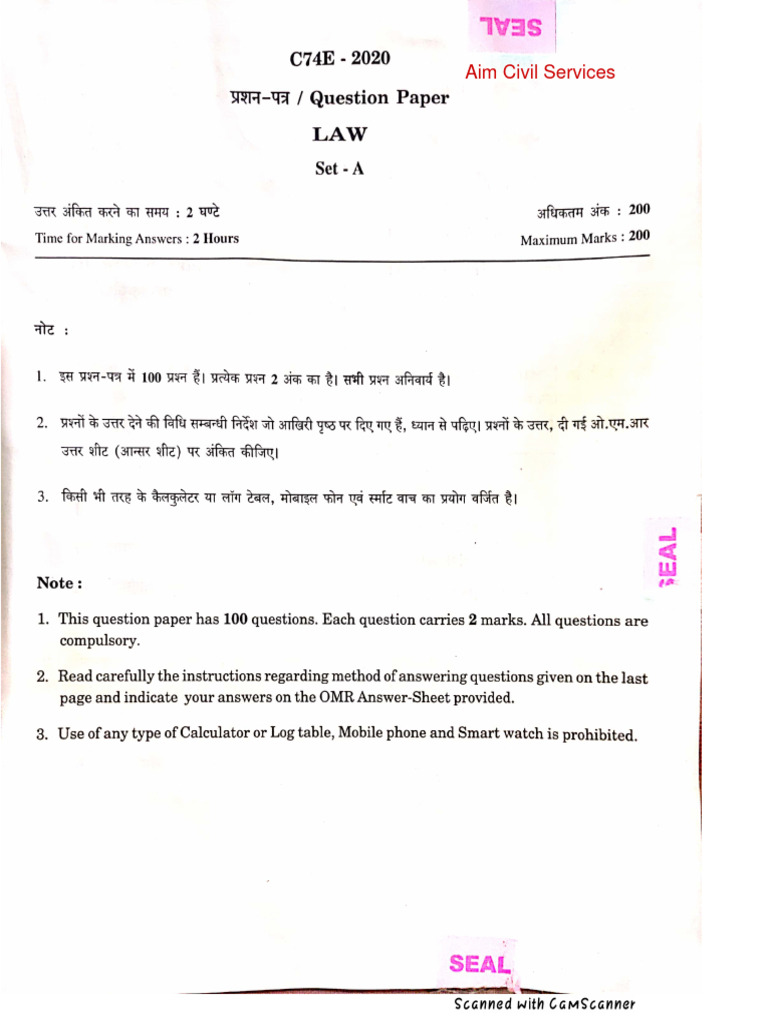 Chhattisgarh Civil Judge Examination 2020 PRE PAPER | PDF