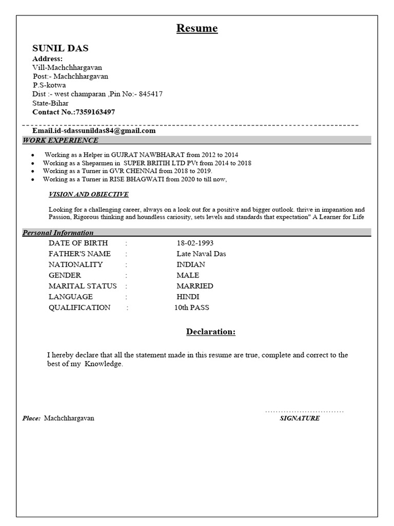 Resume: Sunil Das | PDF
