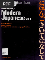 Japanese Keigo: A Comprehensive Guide | PDF | Japanese Language ...