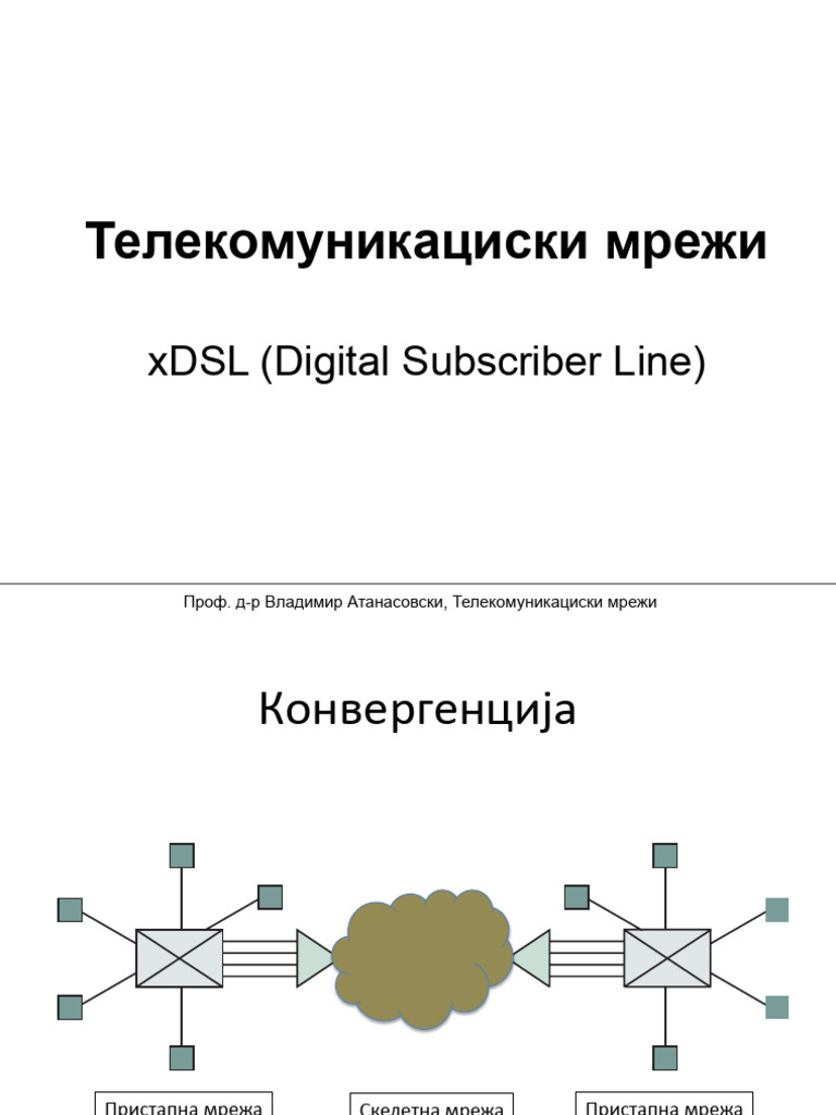7 XDSL | PDF