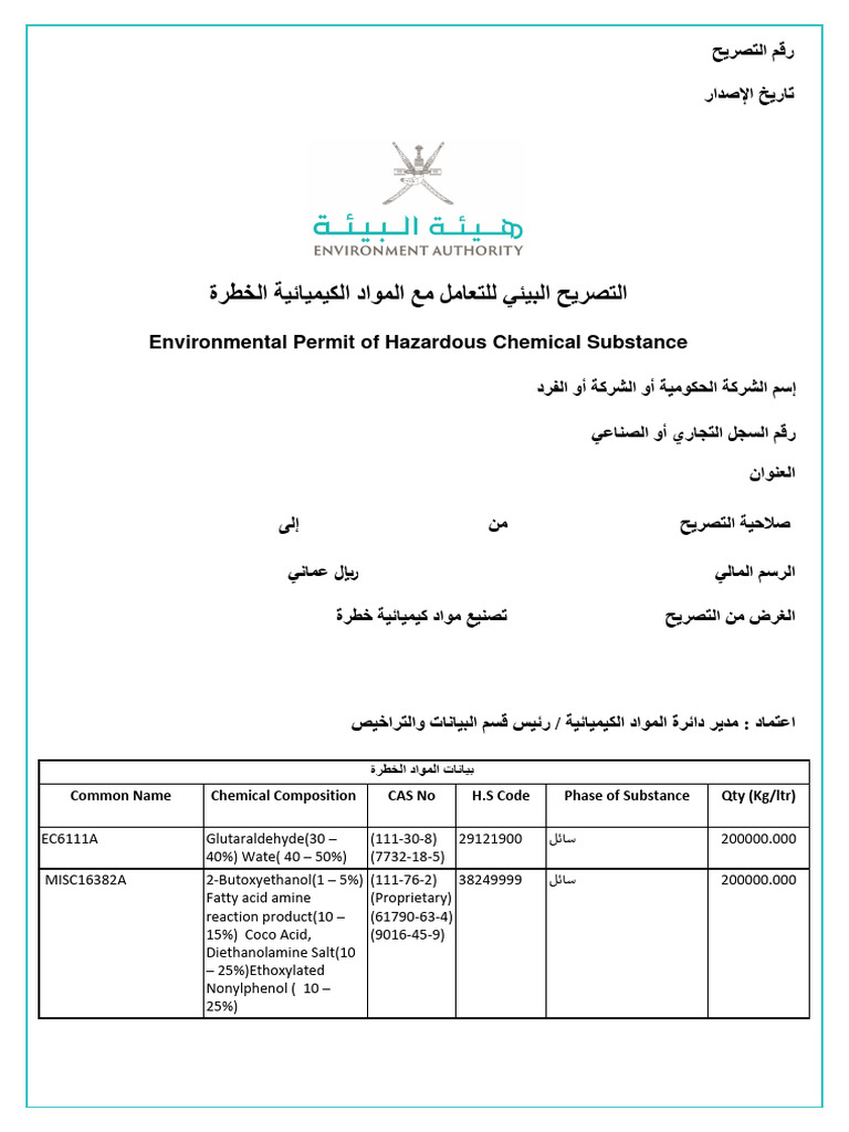 Environmental Permit of Hazardous Chemical Substance | PDF | Chemical ...