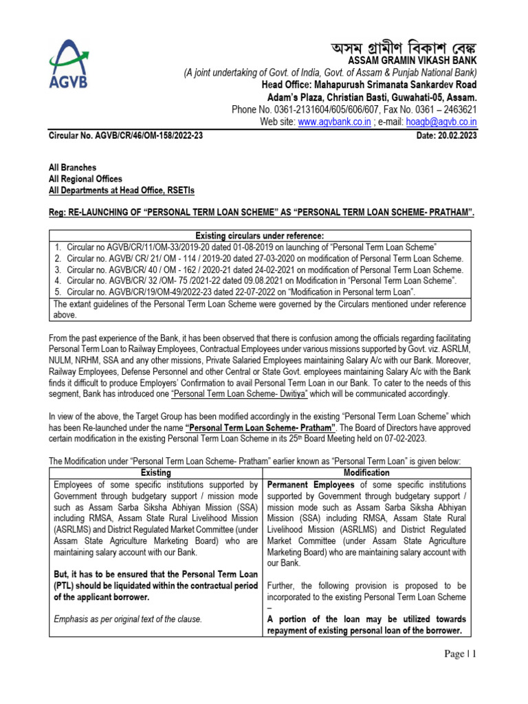 A Joint Undertaking of Govt. of India, Govt. of Assam & Punjab National ...
