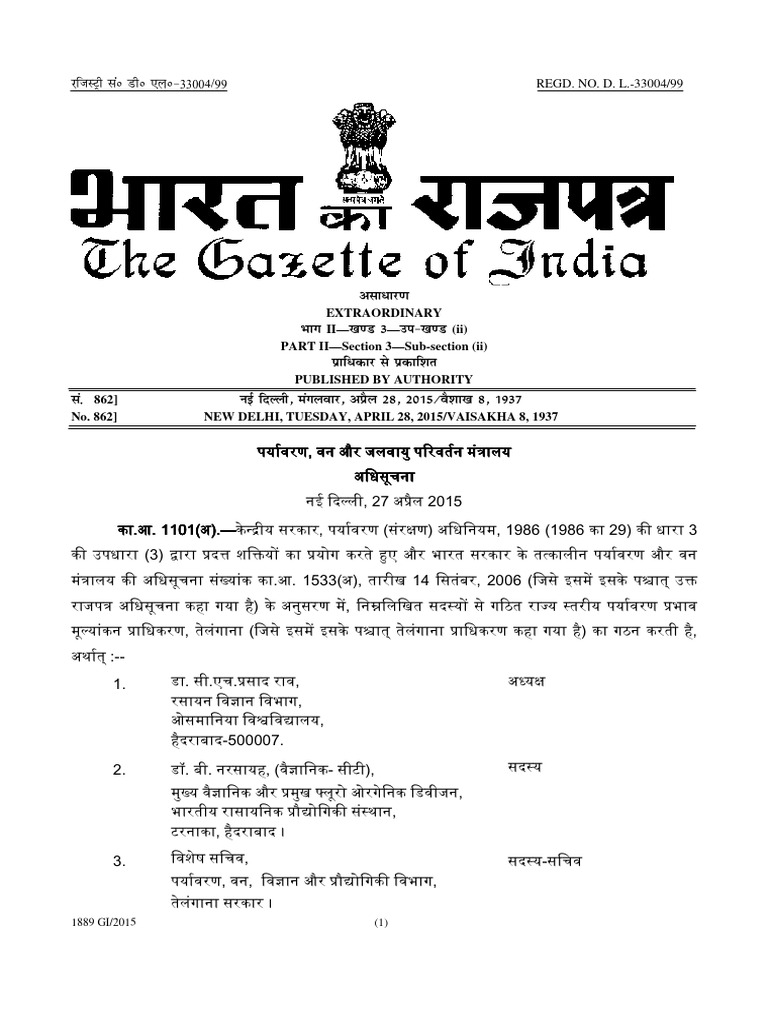 Constitution of SEIAA SEAC Telangana | PDF