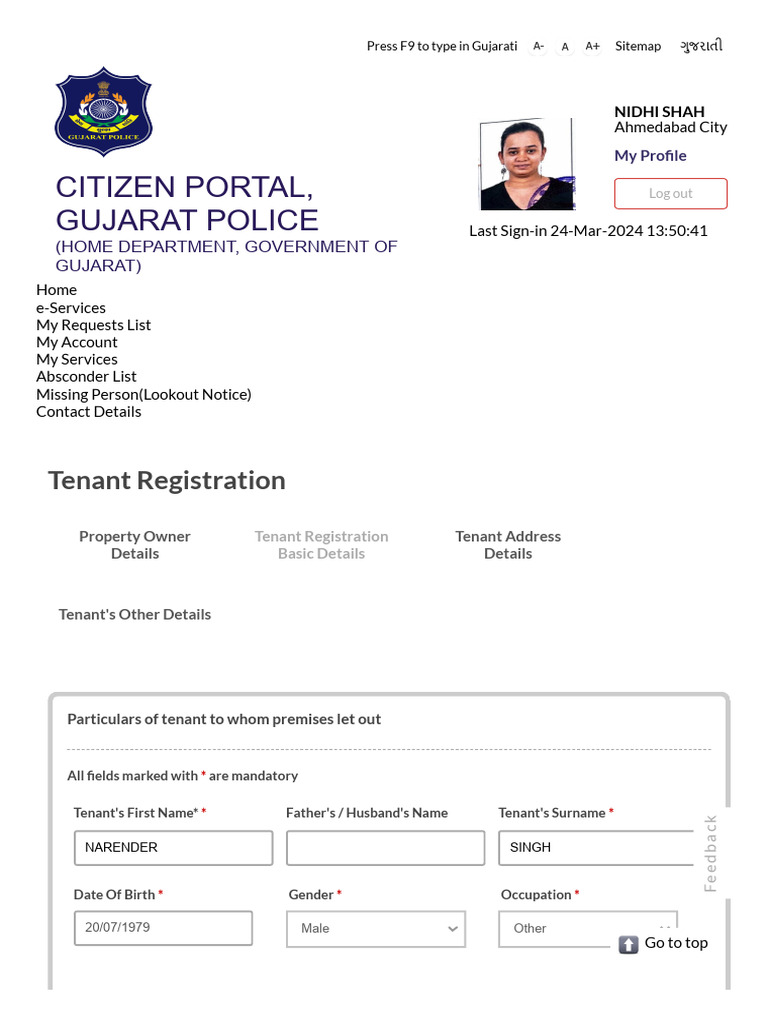 Citizen Portal, Gujarat Police | PDF