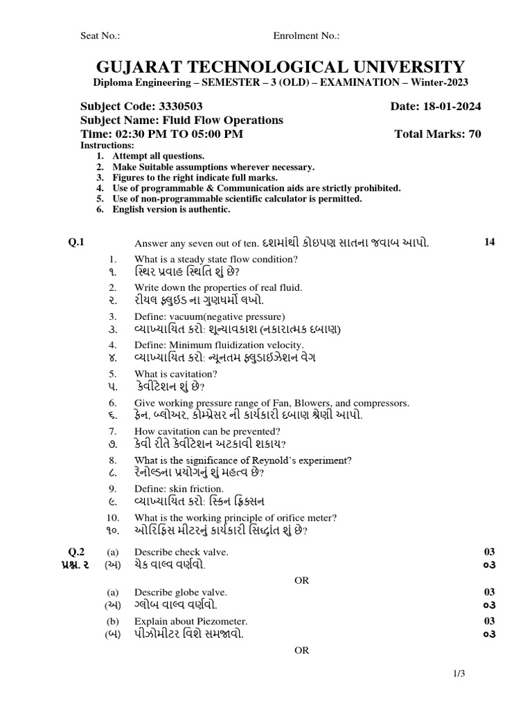 Gujarat Technological University | PDF