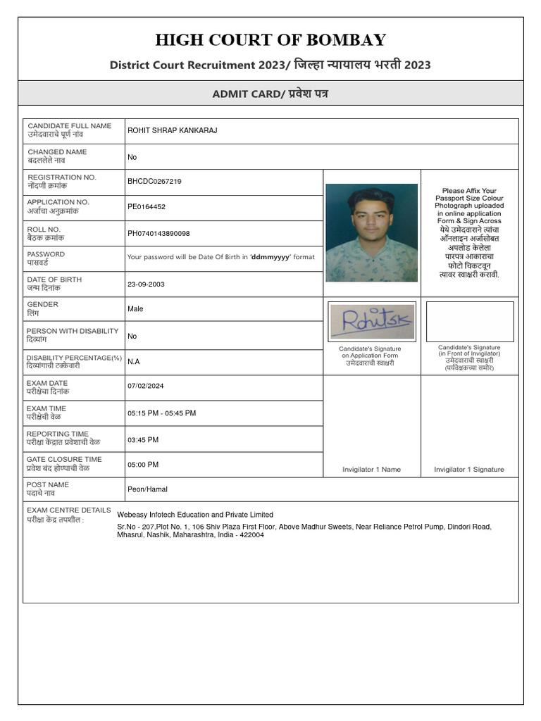 Admit Card | PDF