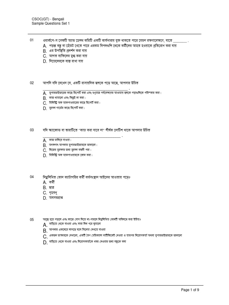 CSOC Bengali Test Set 1 | PDF