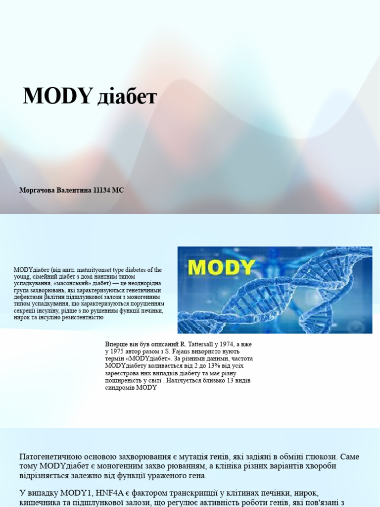 Mody | PDF