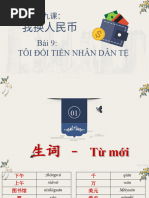 600 từ vựng tiếng Trung ngành sản xuất SMT | PDF