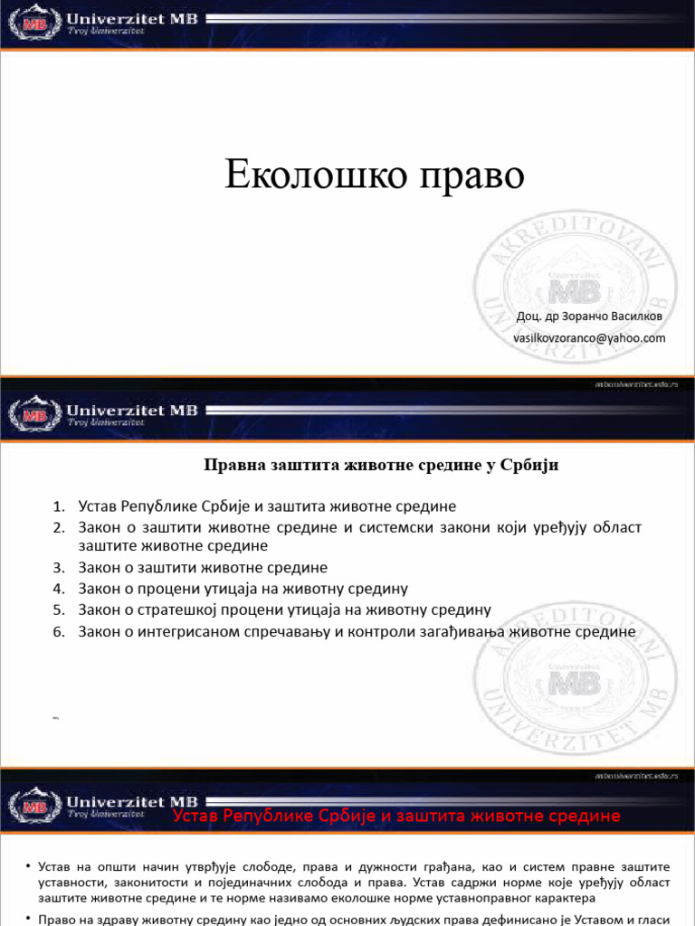 Ekolosko Pravo 7 - 2022 | PDF
