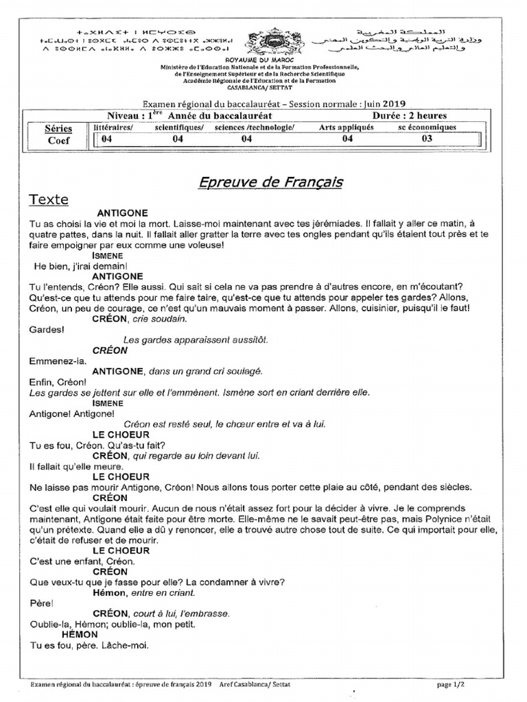 Exam 2019 | PDF
