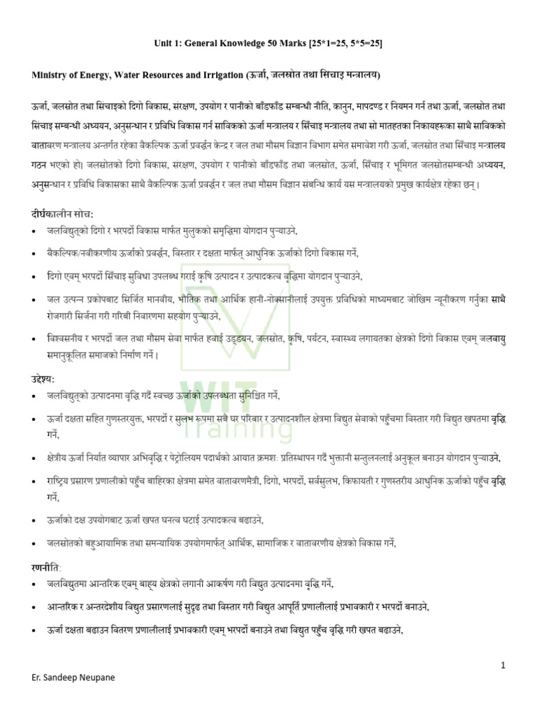 Ministry Watermark | PDF