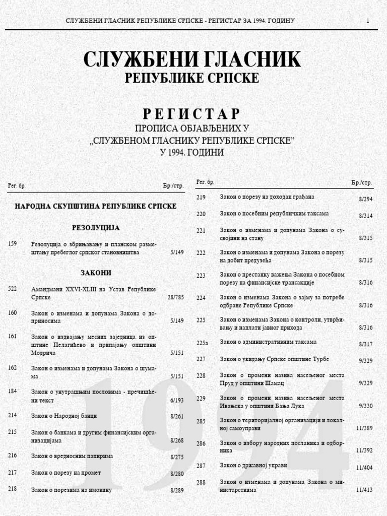 Lekcija | PDF