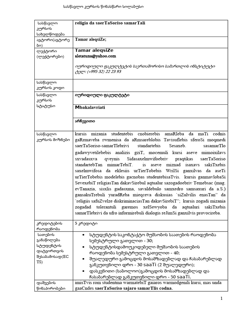 FileContent - Ashx 2 | PDF