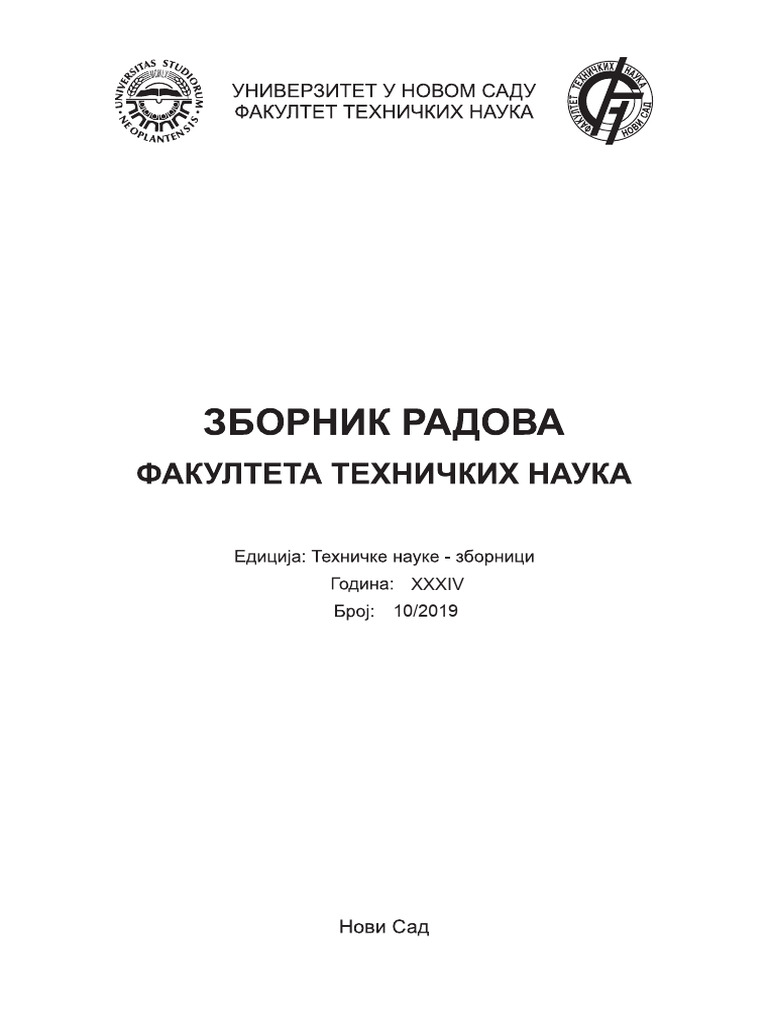 Zbornik Novi Sad GF | PDF
