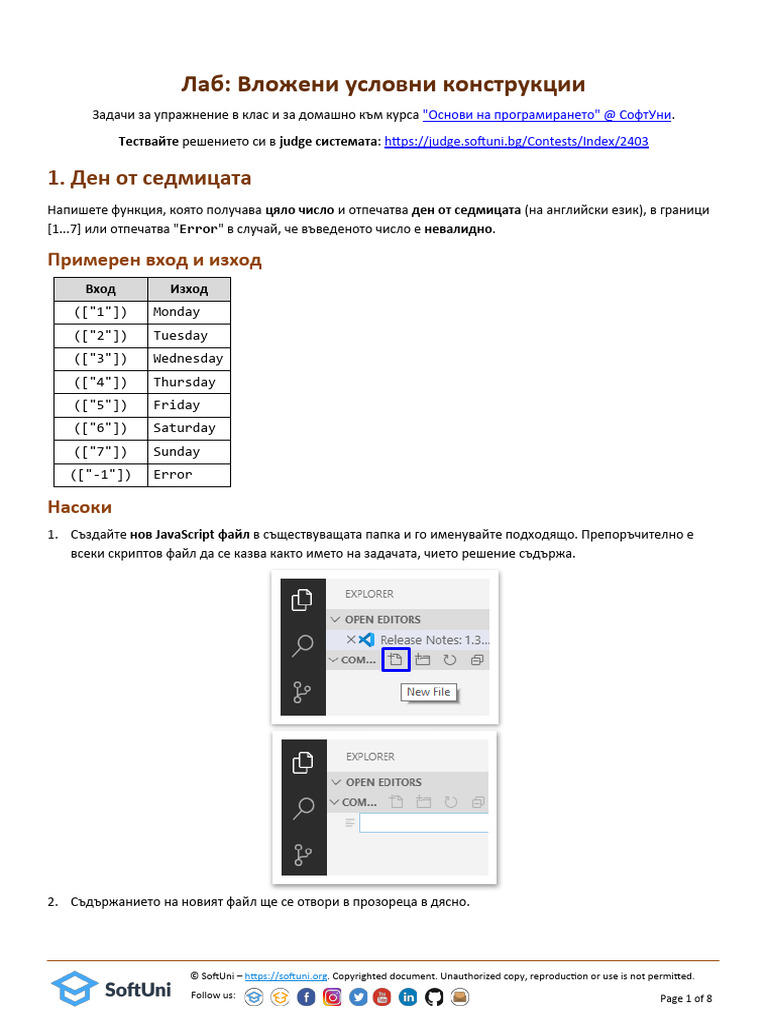 03.2 PB-JS-Nested-Conditional-Statements-Lab | PDF