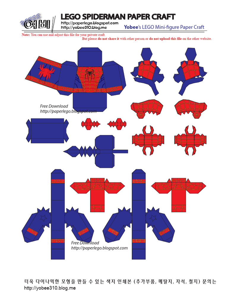 LEGO Spiderman Papercraft Template | PDF