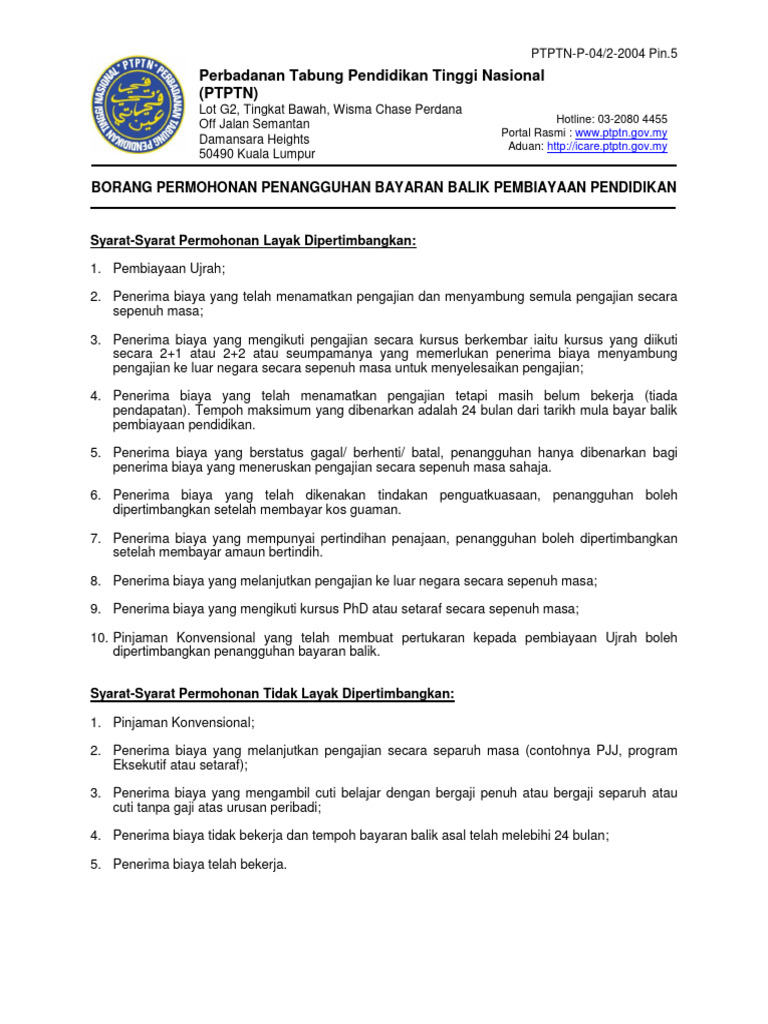 Borang Permohonan Penangguhan Bayaran Balik - PTPTN | PDF