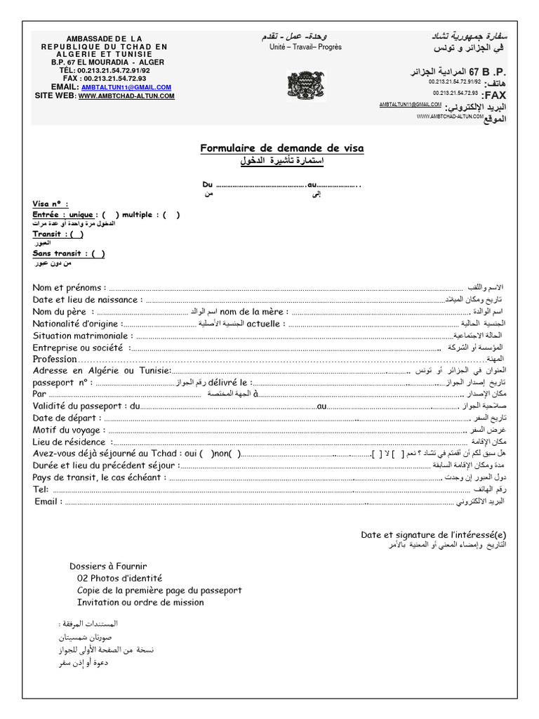 formulaire-visa-tchad | PDF