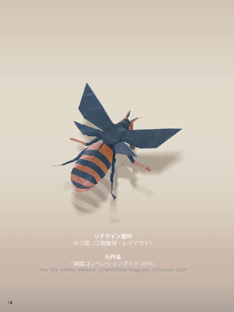 Wasp | PDF