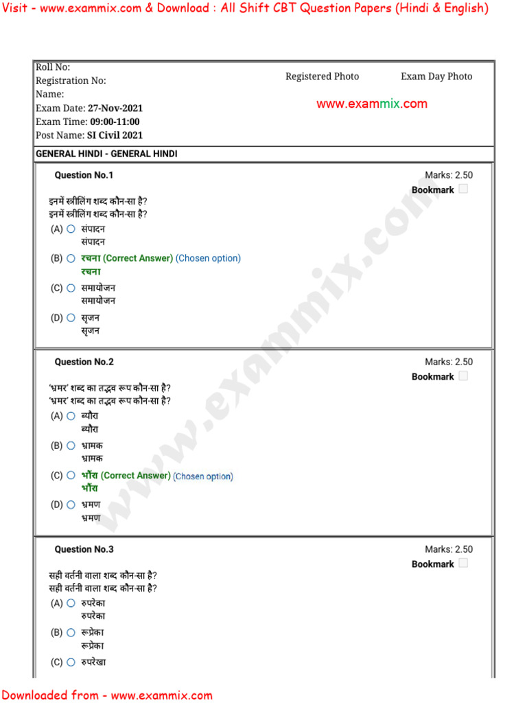 UP SI Question Paper 27 Nov 2021 1st Shift | PDF