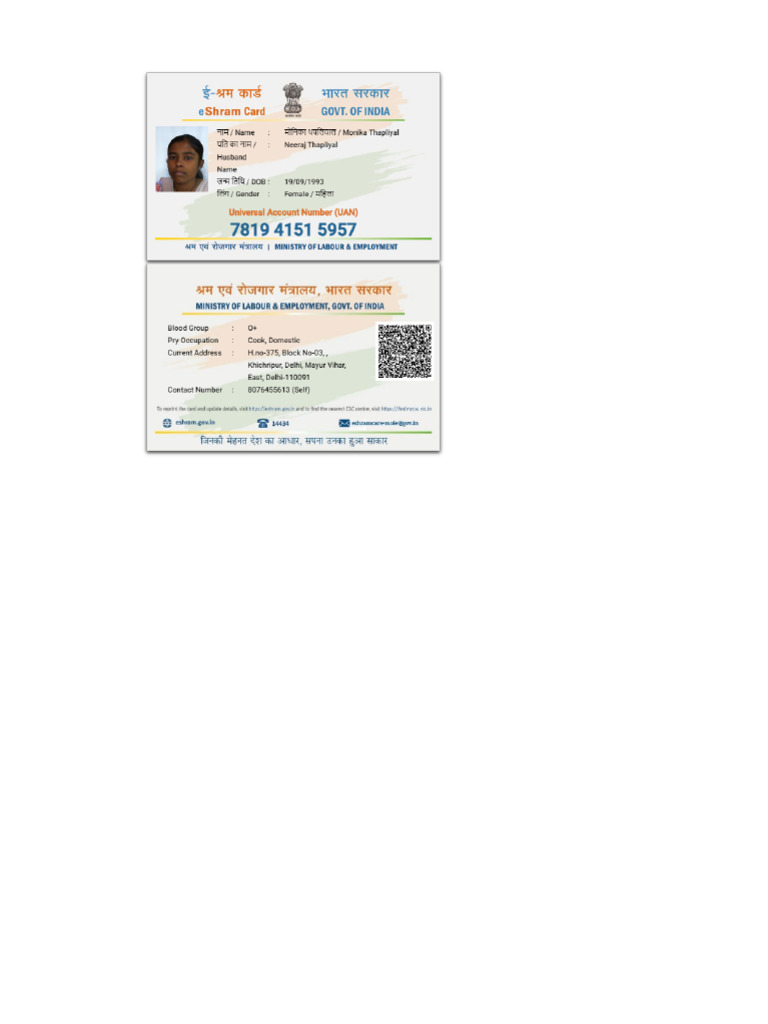 Monika Thapliyal Eshram Card | PDF