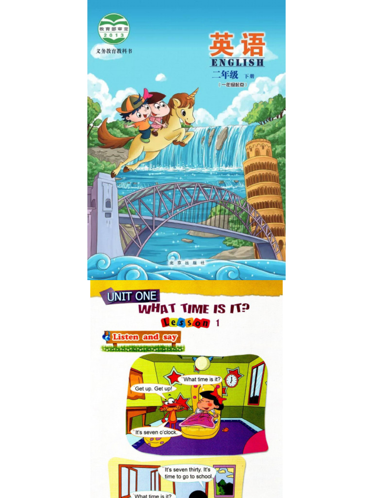 Chinese Book - Grade 2 | PDF