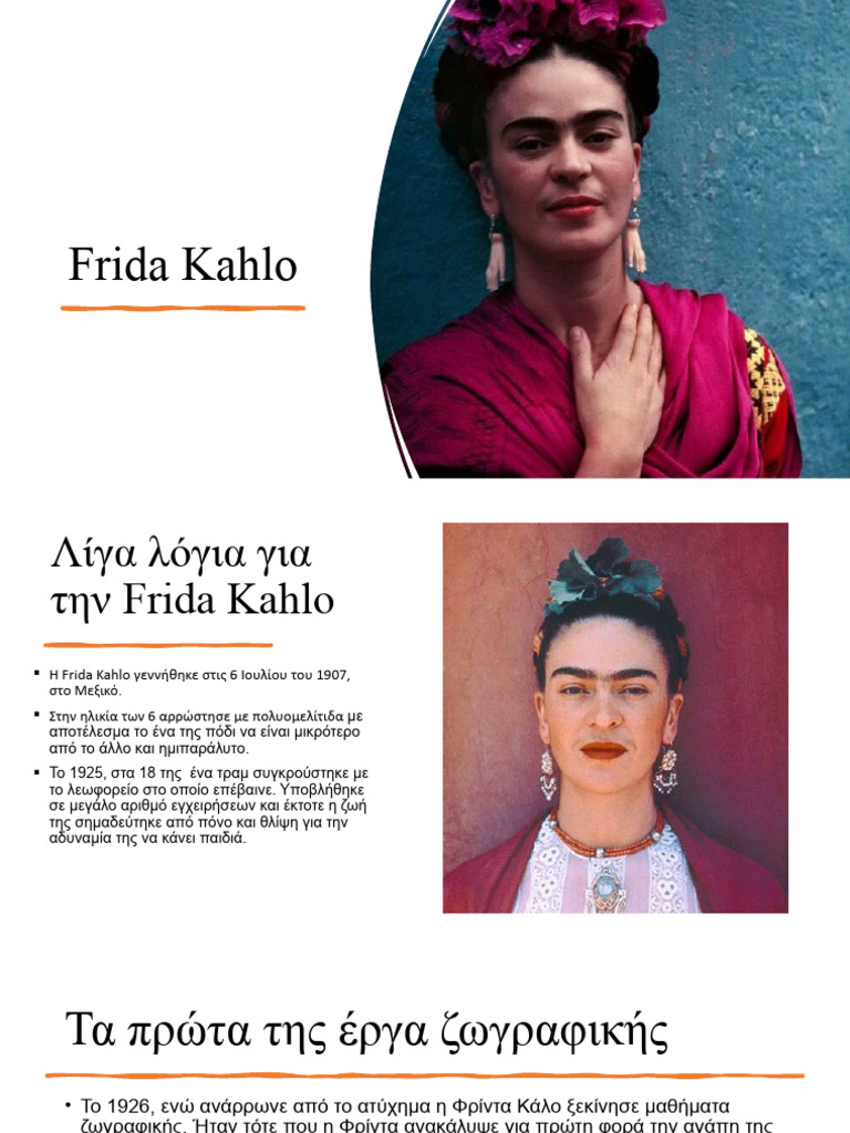 Frida Kahlo | PDF