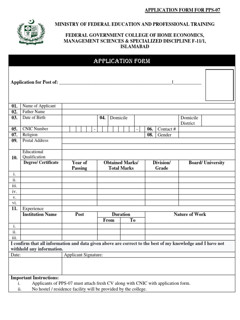 Application Form For Lecturer (PPS-07) | PDF