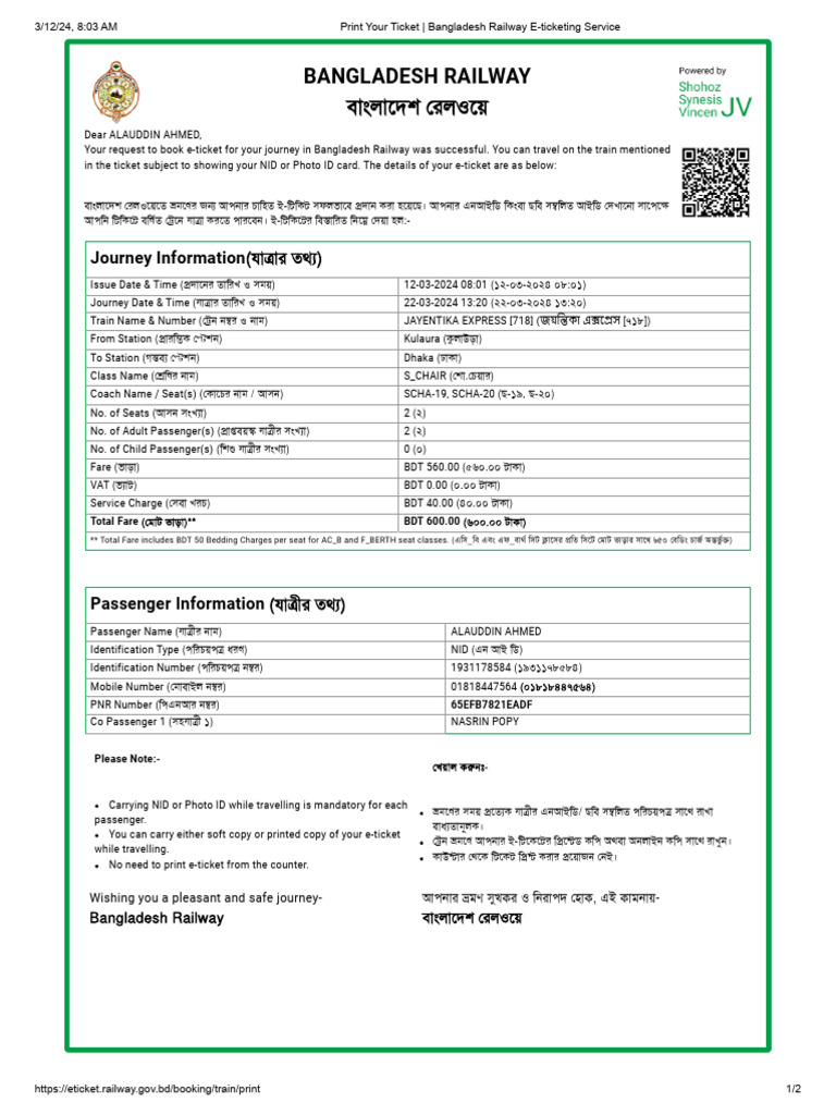 Print Your Ticket - Bangladesh Railway E-Ticketing Service | PDF Print Your Ticket - Bangladesh Railway E-Ticketing Service | PDF